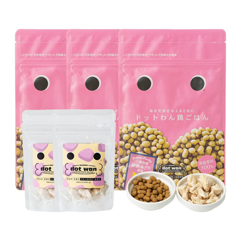 鶏ごはん(500g)×3袋セット(チキン12g×2個付)の通販｜自然食ドッグフードならドットわん｜公式通販